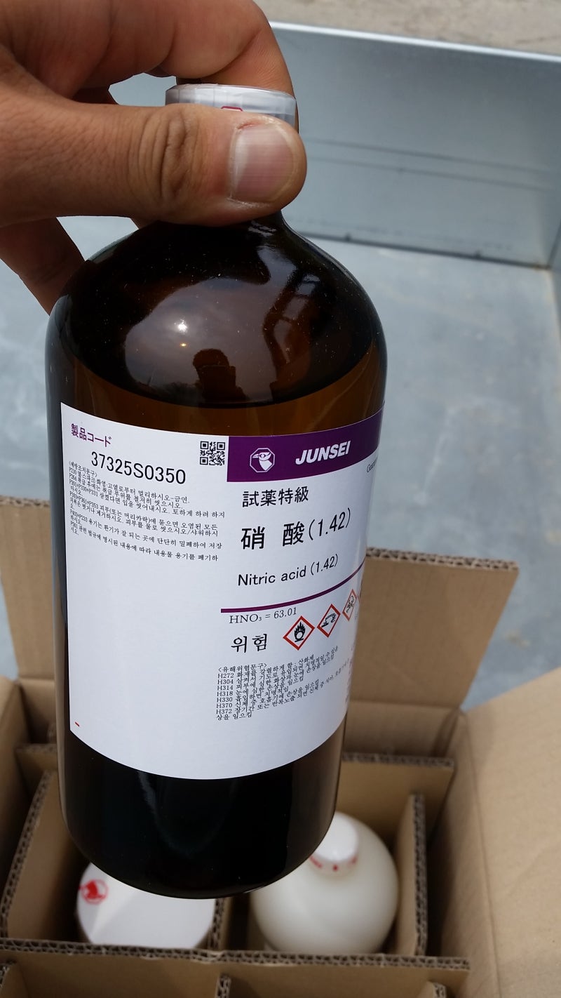 준세이, 준세이시약, junsei, junsei시약 : 네이버 블로그