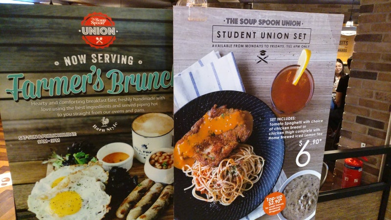 싱가폴 맛집, 세랑군 Nex 몰 The Soup Spoon Union : 네이버 블로그