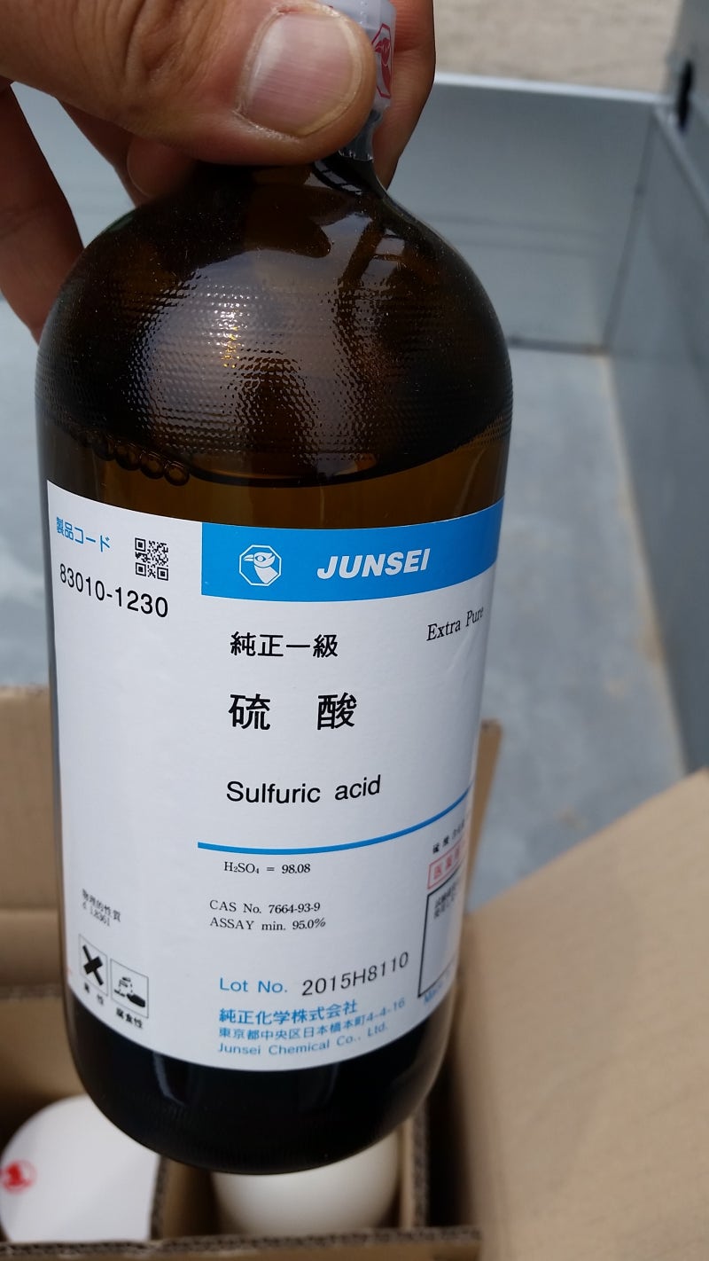 준세이, 준세이시약, junsei, junsei시약 : 네이버 블로그