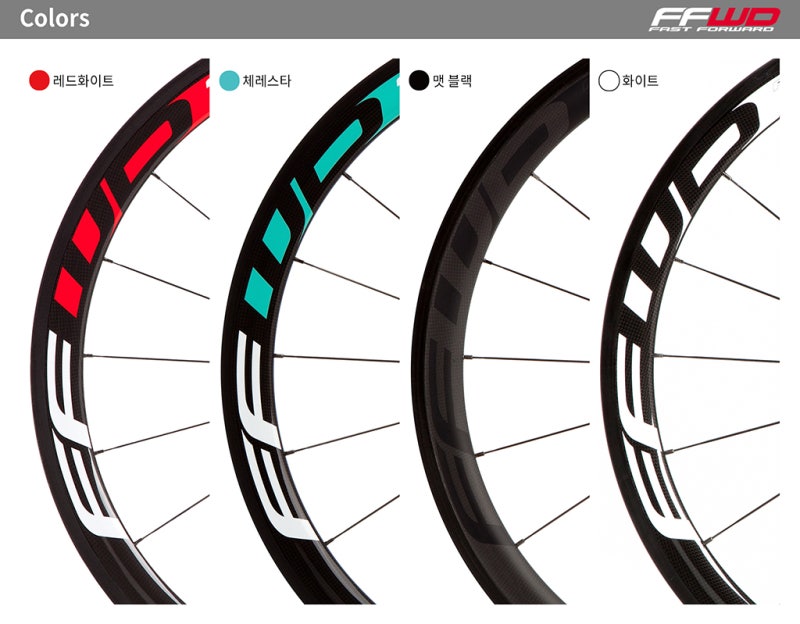 [FFWD] 제품 라인업 소개 : 네이버 블로그