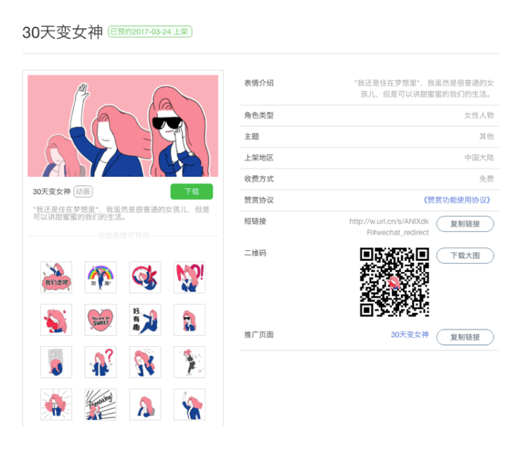 감정을 전달하는 텍스트, 모히톡 MOJITOK : 네이버 블로그