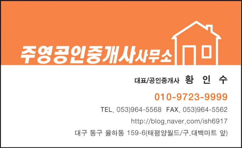 대구 수성알파시티 조성용지단독 근생 주차장 종교 일반경쟁입찰 공급공고 대구도시공사 네이버 블로그