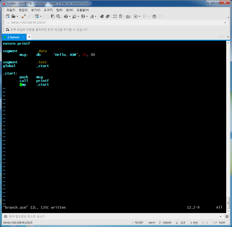 System Hacking - jmp (분기문) : 네이버 블로그