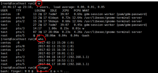 리눅스 로그파일 및 설정파일(utmp, wtmp, btmp)