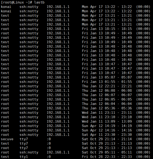 리눅스 로그파일 및 설정파일(utmp, wtmp, btmp)