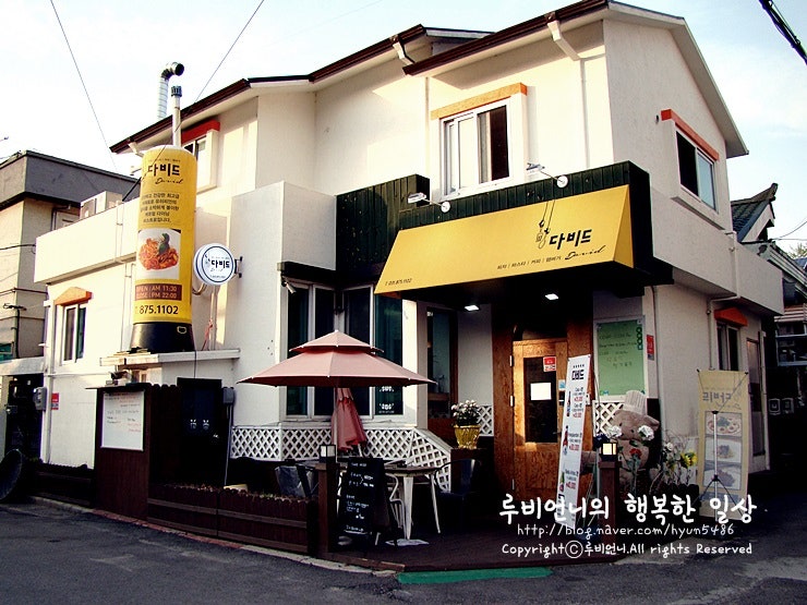 의정부 다비드비스트로 가능동맛집 가능3동 나만 알고 싶은 레스토랑 인생맛집 네이버 블로그