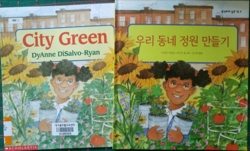 City Green : 네이버 블로그