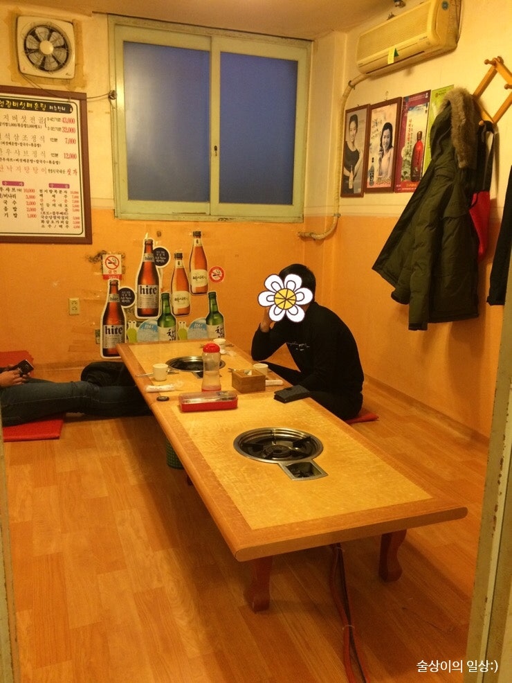 전남/영광) 영광터미널근처맛집,15년전통의 소문난 샤브샤브맛집 '영광버섯매운탕' : 네이버 블로그