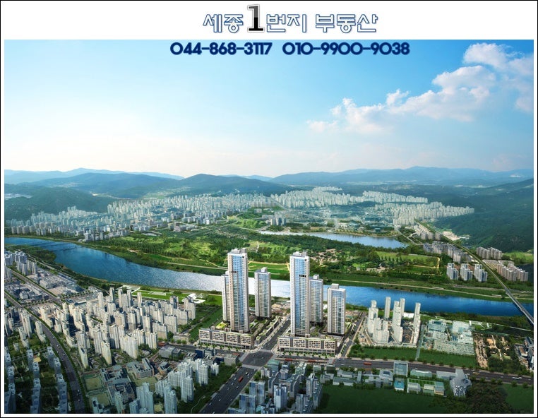 힐스테이트 세종 리버파크 아파트 분양 ~ 113대책에 따른 세종시 청약제도변경과 청약시 주의점 네이버 블로그
