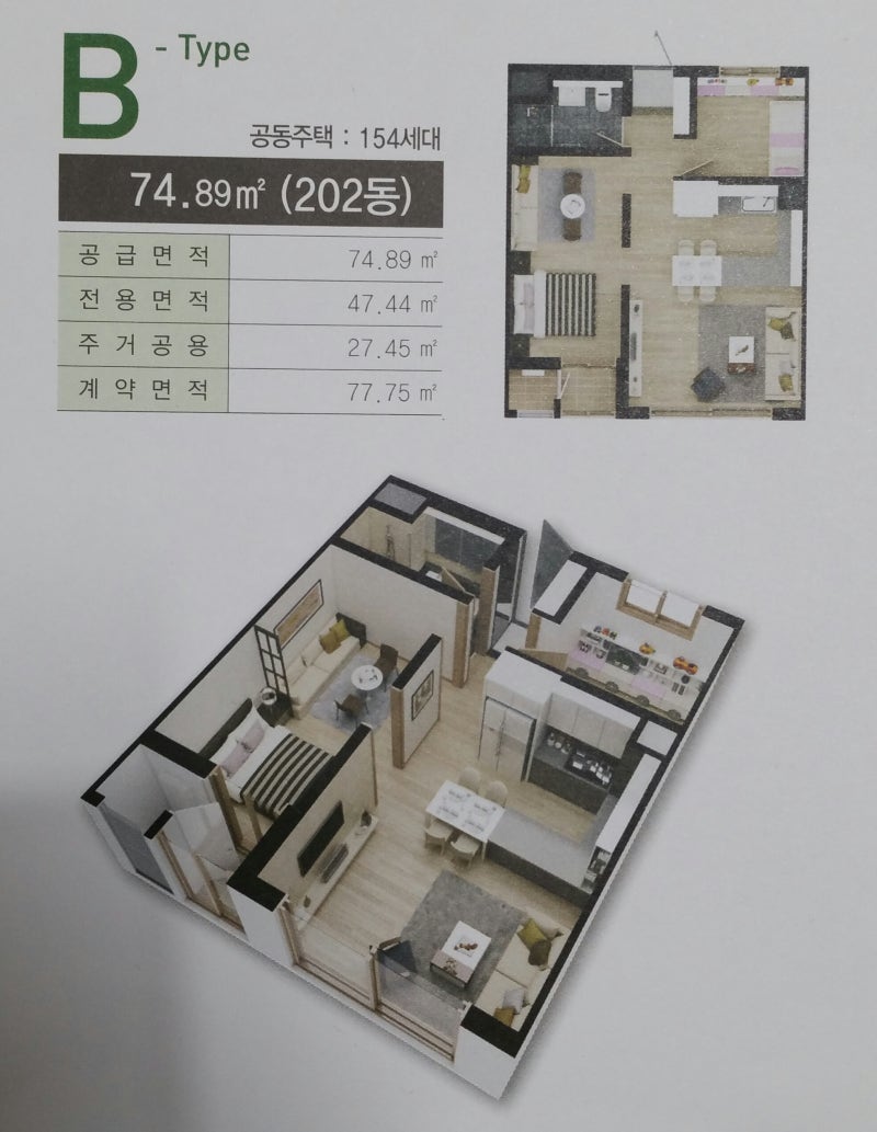 첨단 센트럴파크2차 아파트 에이엠시티 Am City 네이버 블로그