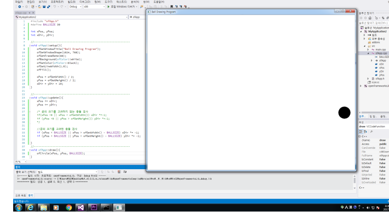 [8주차] openFrameworks에서 2차원 공 튀기기를 구현하기 : 네이버 블로그