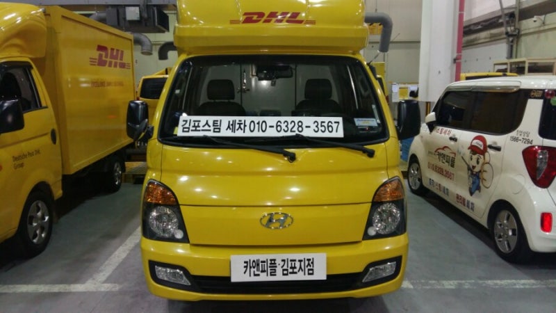 탑차출장세차 탑차세차 김포스팀세차 정기월세차 내부세차 아파트출장세차 서구검단출장세차 한강신도시출장세차 김포시출장세차 유리발수코팅 신차코팅 김포 실내크리닝 네이버 블로그