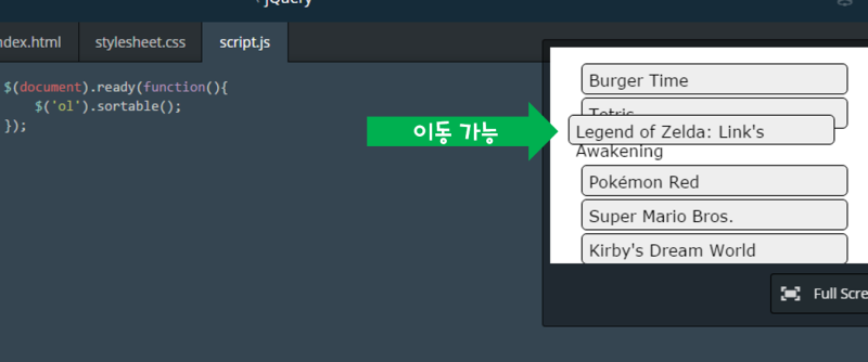 JQuery - Interactions (Draggable, Resizable, Selectable, Sortable ...