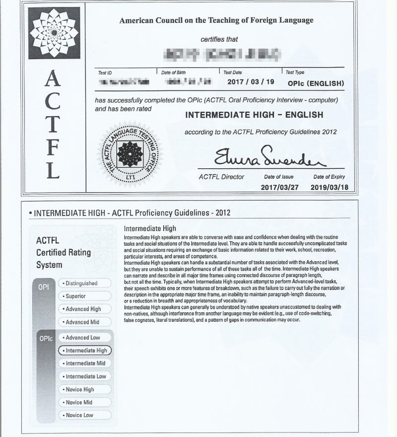 [OPIC] 시험, 성적(IH)+진단서 후기! : 네이버 블로그