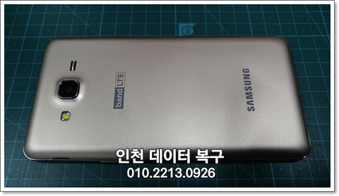 갤럭시와이드 (SM-G600S) 루팅 스마트폰사진복구 동영상복구 성공! : 네이버 블로그