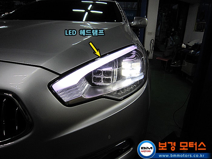 K9 Led 헤드램프 Afls 세팅 구조변경 작업 네이버 블로그