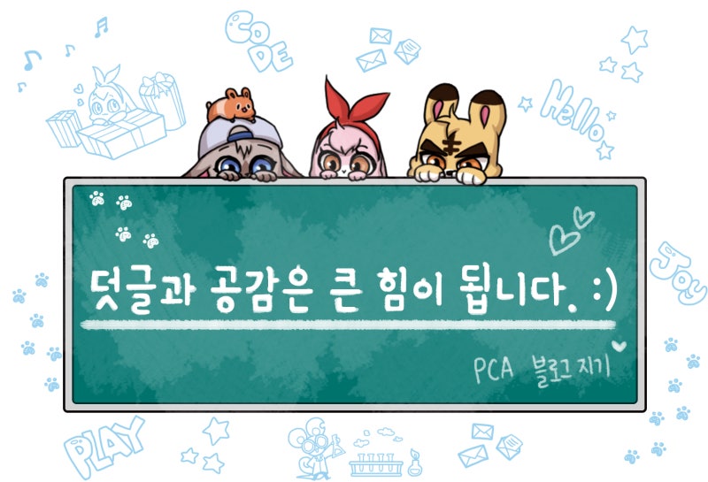 대치동 코딩학원 플레이코딩아카데미 프리츠 하버 공기로 빵과 폭탄을 만든 화학자 네이버 블로그