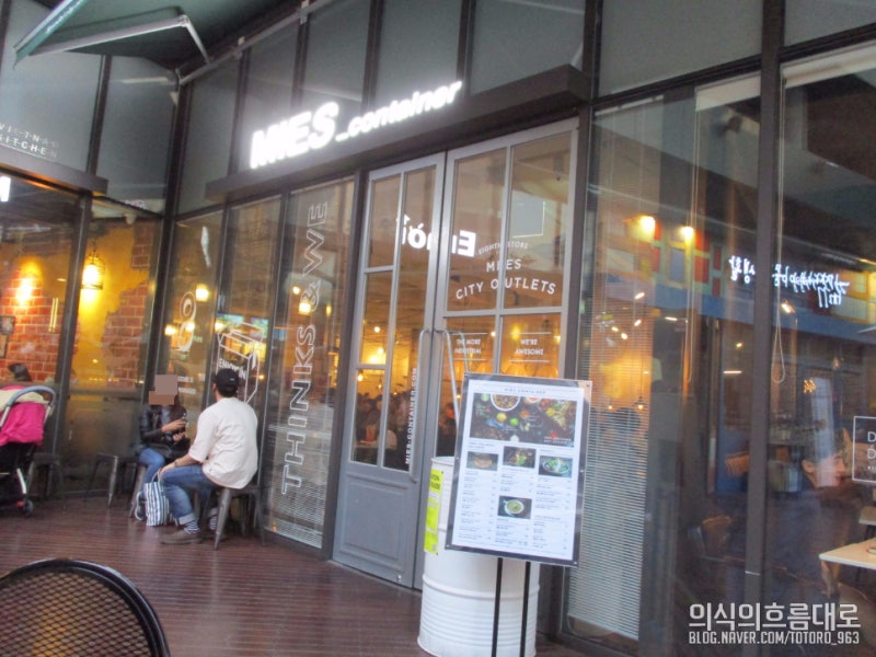 동대문 맛집 미즈컨테이너 메뉴추천 샐러드파스타 맛있당 네이버 블로그