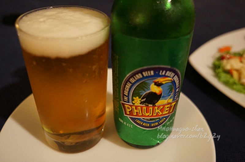 PHUKET LAGER BEER / 푸켓 라거 비어 - 캄보디아 맥주 : 네이버 블로그