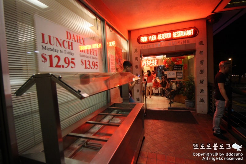 하와이 맛집 하와이 중식당 : 네이버 블로그