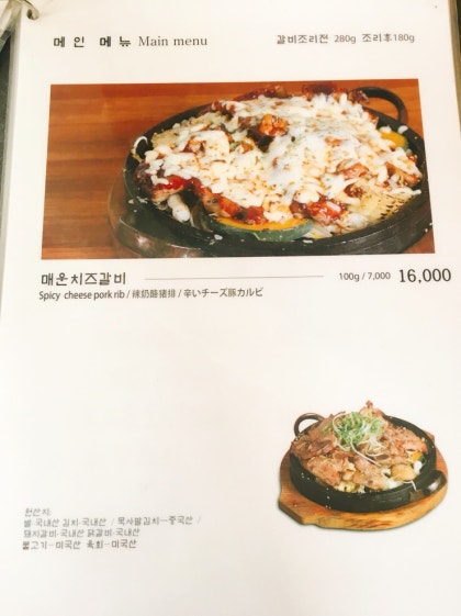 삼성역맛집 삼성동 회식장소 담양판그릴 메뉴위치 네이버 블로그