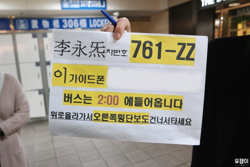 대만 타이베이 자유여행 3일차 예스지 버스투어 메인역 출발 ~ 예류 네이버 블로그