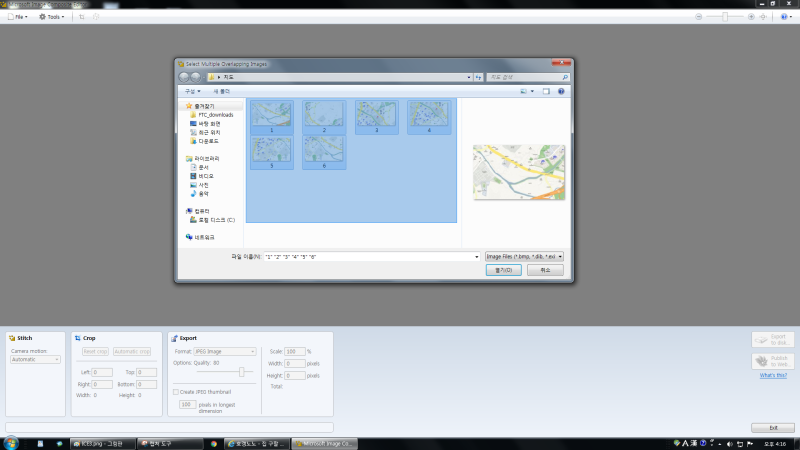Microsoft ICE(Image Composite Editor)를 이용한 임장지도 만들기 : 네이버 블로그
