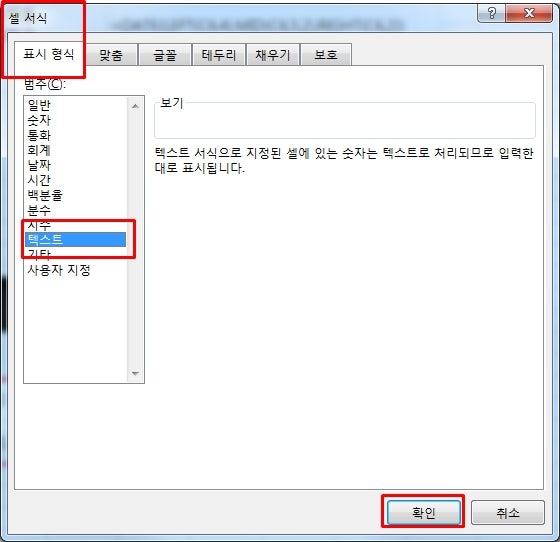 엑셀 날짜 텍스트 변환 네이버 블로그