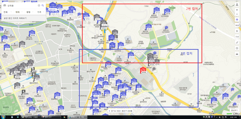 Microsoft ICE(Image Composite Editor)를 이용한 임장지도 만들기 : 네이버 블로그