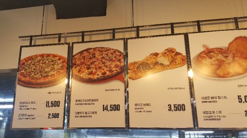 이마트 트레이더스 더블엣지불고기피자월평점 네이버 블로그