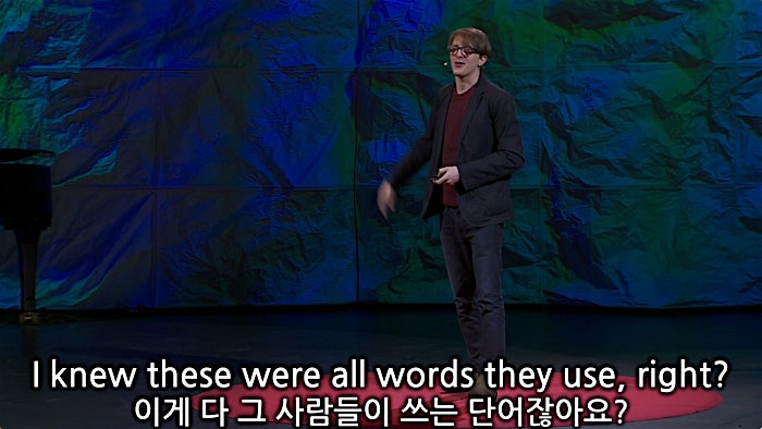 TED 영어_09 영어대본-스팸 메일에 답을 하면 벌어지는 일 This is what happens when you reply ...