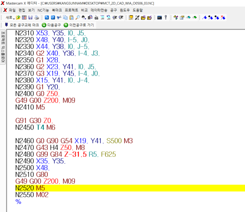 마스터캠 캐드 Mct 밀링 현대 위아 머시닝센터 컴퓨터응용밀링기능사 컴퓨터응용가공산업기사 기계가공기능장 자격증 및 실무 교육 2d Nc데이터 프로그래밍 및 모의가공