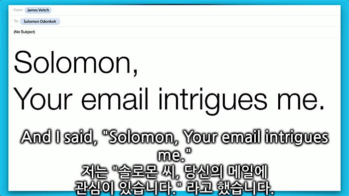 TED 영어_09 영어대본-스팸 메일에 답을 하면 벌어지는 일 This is what happens when you reply ...