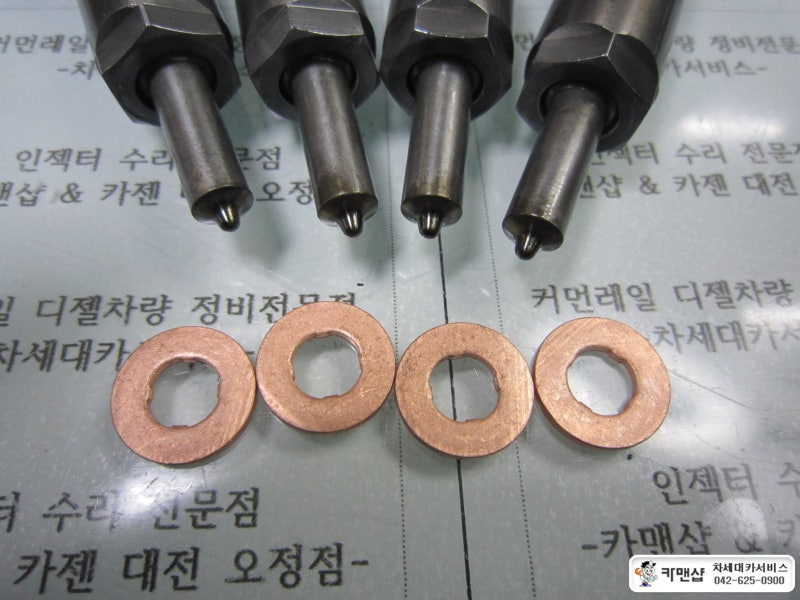 스포티지 매연 농도 배출허용기준 초과로 자동차 검사 불합격자동차 기능종합 진단서 불합격 종합검사 불합격 2차불합격 자동차