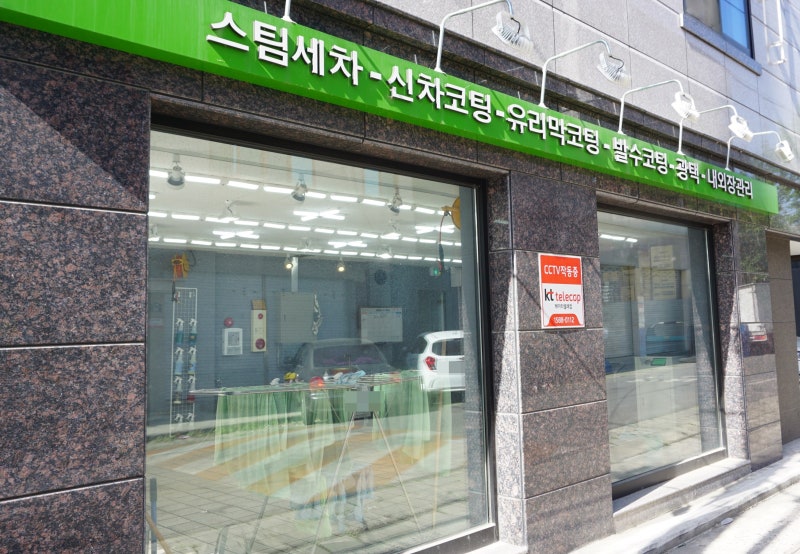 대구스팀세차 달서구스팀세차 죽전동에서 붐디테일링으로 대구세차추천 네이버 블로그