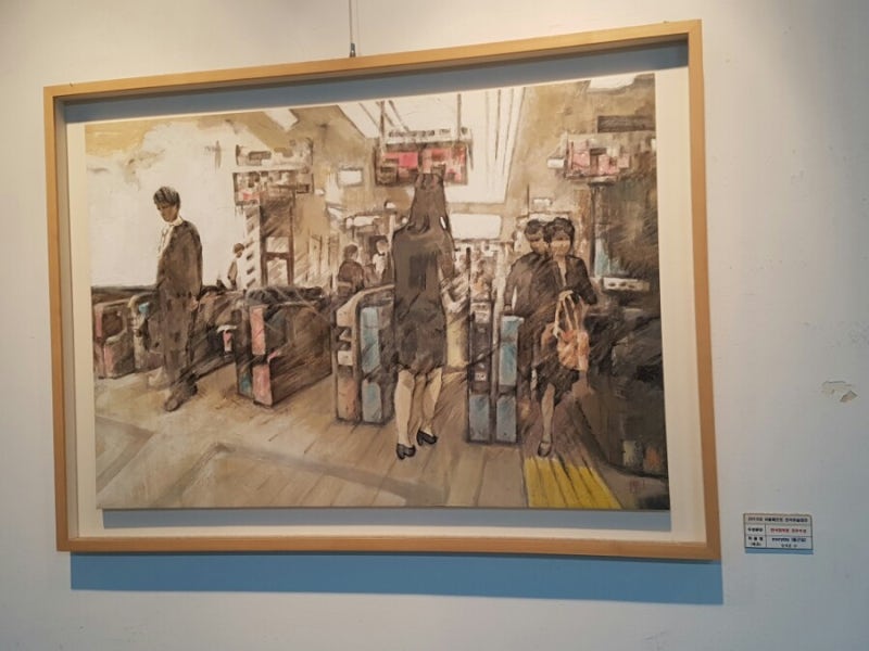 혜화역전시서울메트로혜화역미술전시관전국수상작기획전은방울꽃의여행이야기 네이버 블로그