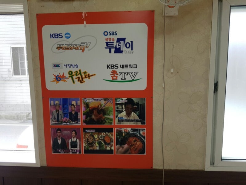 사천 삼천포맛집 쌈싸먹는 김치찌개 한일식당 네이버 블로그