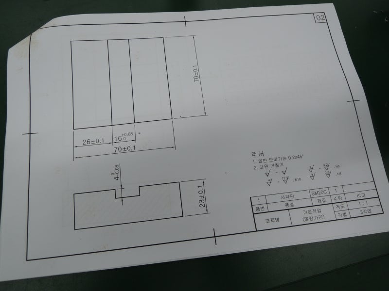 범용 밀링 컴퓨터응용밀링기능사 기계가공기능장 자격증 및 실무 교육 2d 모델링 가공 0510 2017 001 네이버 블로그