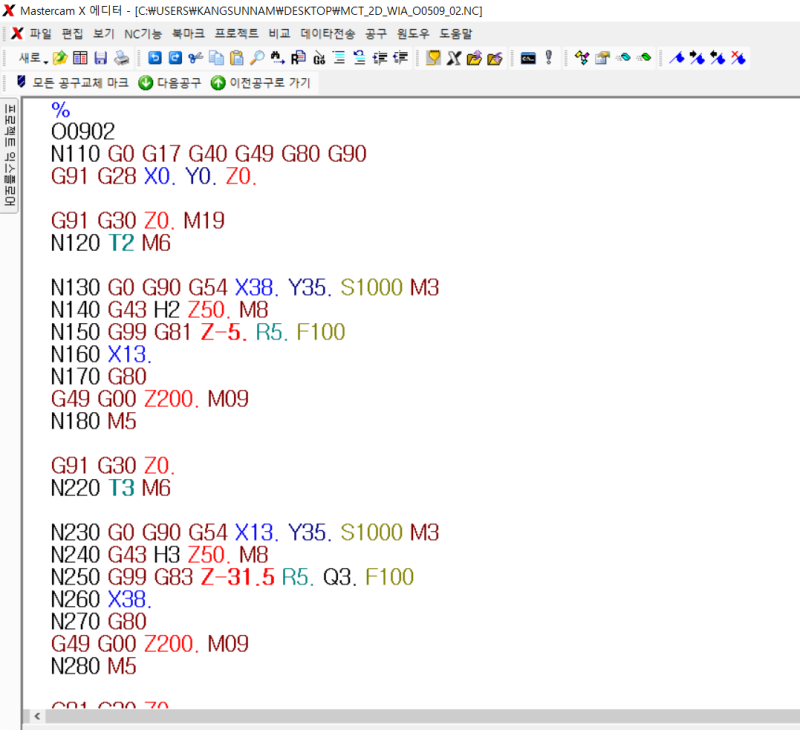 마스터캠 Mct 밀링 현대 위아 머시닝센터 컴퓨터응용밀링기능사 컴퓨터응용가공산업기사 기계가공기능장 자격증 및 실무 교육 2d Nc데이터 프로그래밍 및 모의가공 O0902