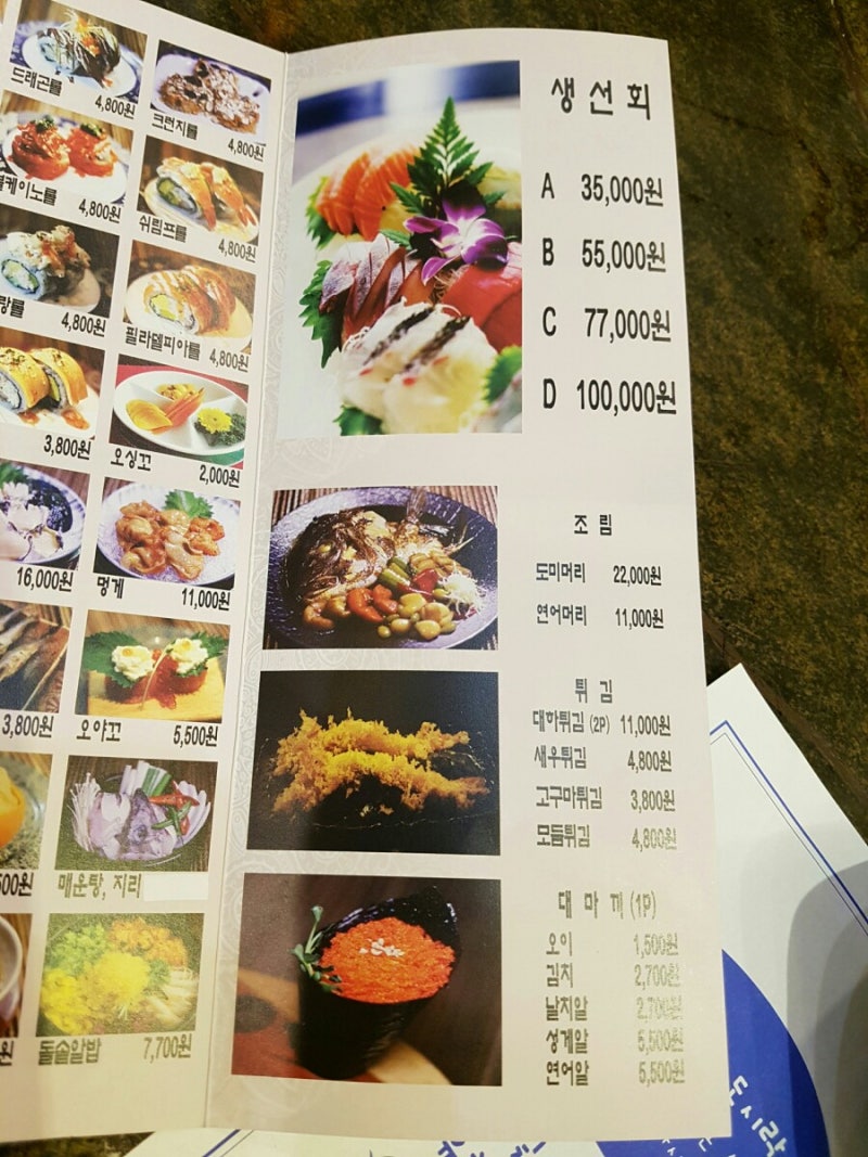 수지 성복동 맛집 스시앤스시 네이버 블로그