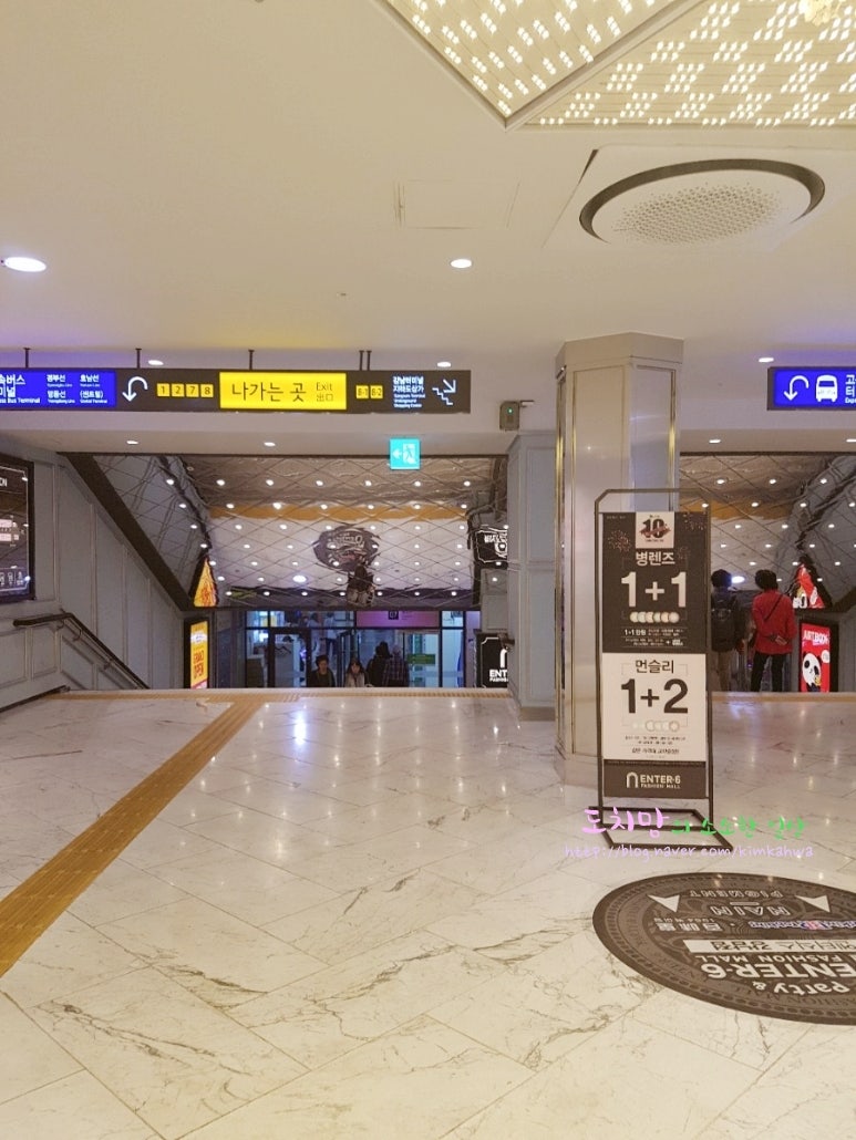 고투몰강남고속버스터미널 지하상가 엔터식스 강남점리틀 신세계 수유실 네이버 블로그