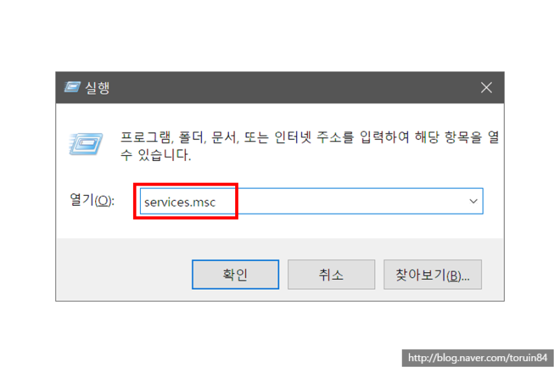 Windows 10 Idt Hd 오디오 오류 해결하는 방법 네이버 블로그