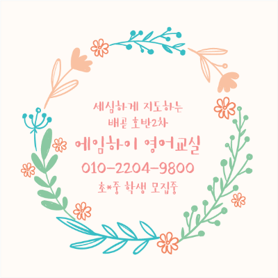 [Idiom] 재미있는 영어관용표현 4 a pie in the sky : 네이버 블로그