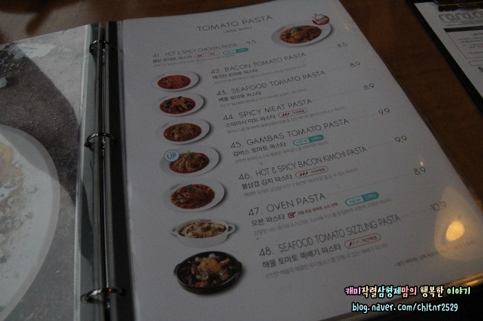 반월당맛집 라라코스트 디저트 커피까지 굿~ 네이버 블로그