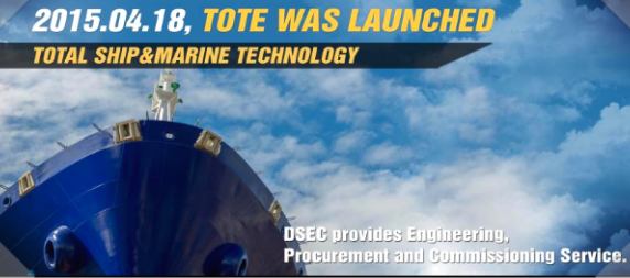 대우조선해양이 매각한 디섹(DSEC), 흑자전환&상장 재추진하나 : 네이버 블로그