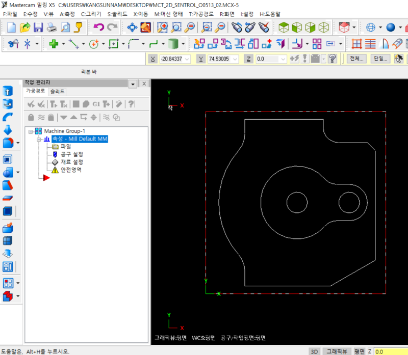 마스터캠 오토캐드 머시 MCT CAD CAM 2D NC 프로그래밍하기 (컴퓨터응용밀링기능사 컴퓨터응용가공산업기사 기계가공기능장 ...