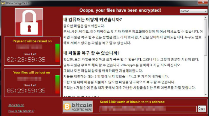 SMB 보안 취약점을 이용한 워너크립트(WannaCrypt,WannaCry) - SMB 프로토콜 비활성화 하기 : 네이버 블로그