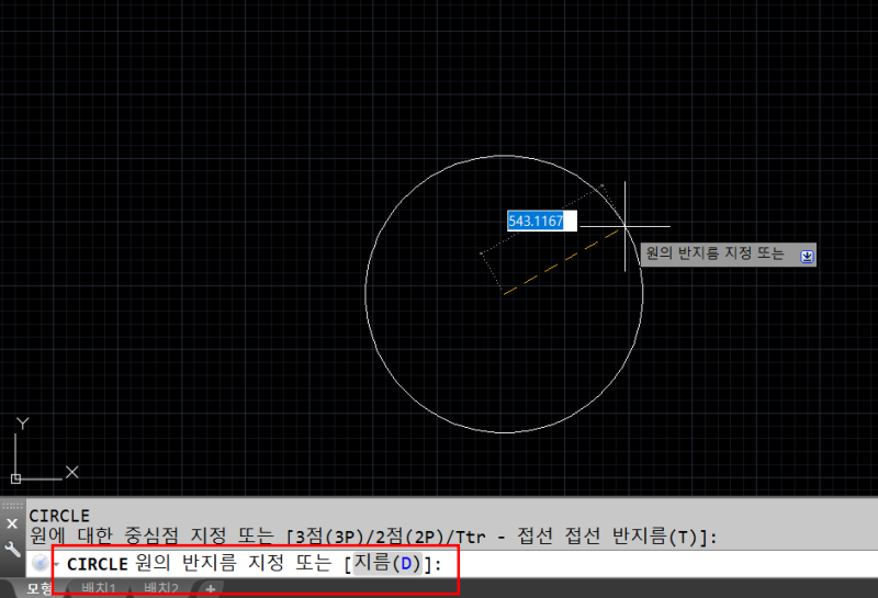오토캐드 명령어 실무 원 그리기 네이버 블로그