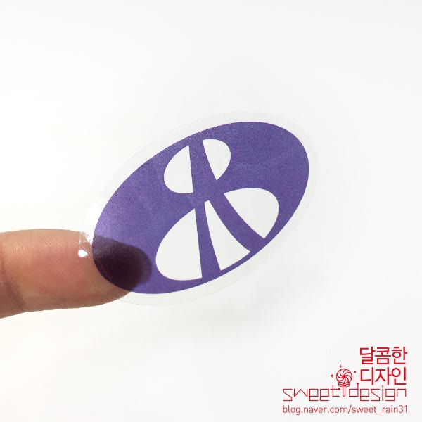 한길종합건설안전모스티커투명스티커인쇄투명스티커제작안전모스티커인쇄제작안전모로고스티커인쇄회사로고스티커제작달콤한디자인인쇄 네이버 블로그