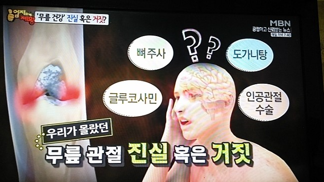 글루코사민 효능 효과 부작용 섭취량 관절 연골 건강에 도움을 주는 천연 아미노당 네이버 블로그
